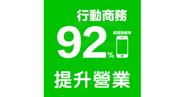 LINE行銷規劃 Ivan翼帆 LINE官方帳號行銷 建置服務+建立專屬AI知識庫的規劃方案 - eyeweb